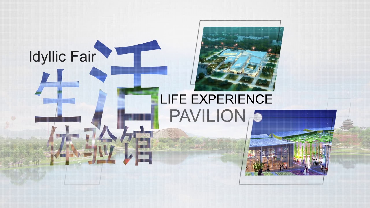 International Horticultural Exhibition 2019 Beijing Beijing