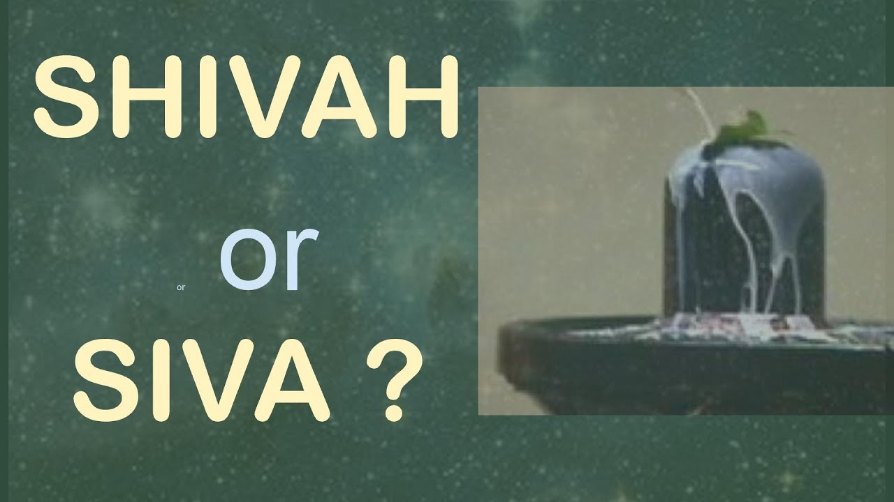 Shiva or Siva? Which is the original name? - YouTube