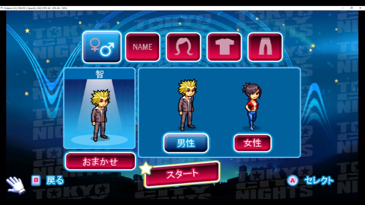 (Tokyo Nights / 東京の夜) Character creator Gameplay - Lost wiiware game by ...