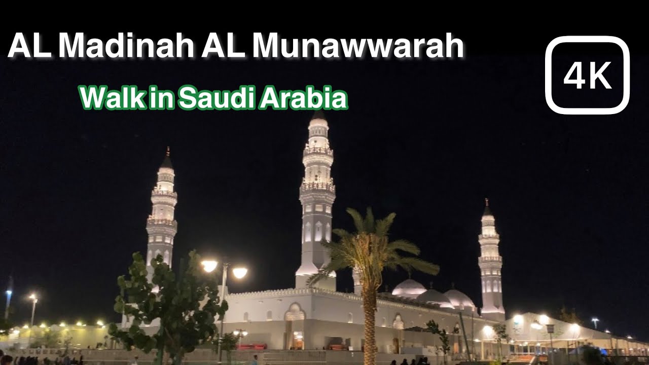 Saudi Arabia🇸🇦,walking tour on the night of Eid from Quba Mosque to the ...
