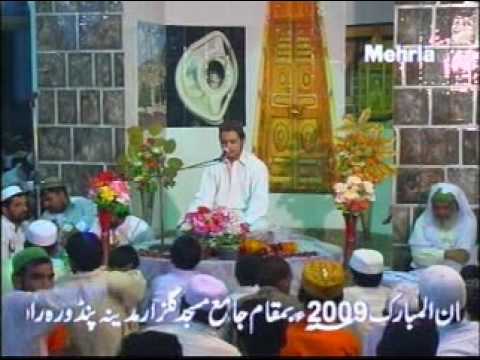 Kalam Haq Bahoo by Raja Hamid 01 - YouTube