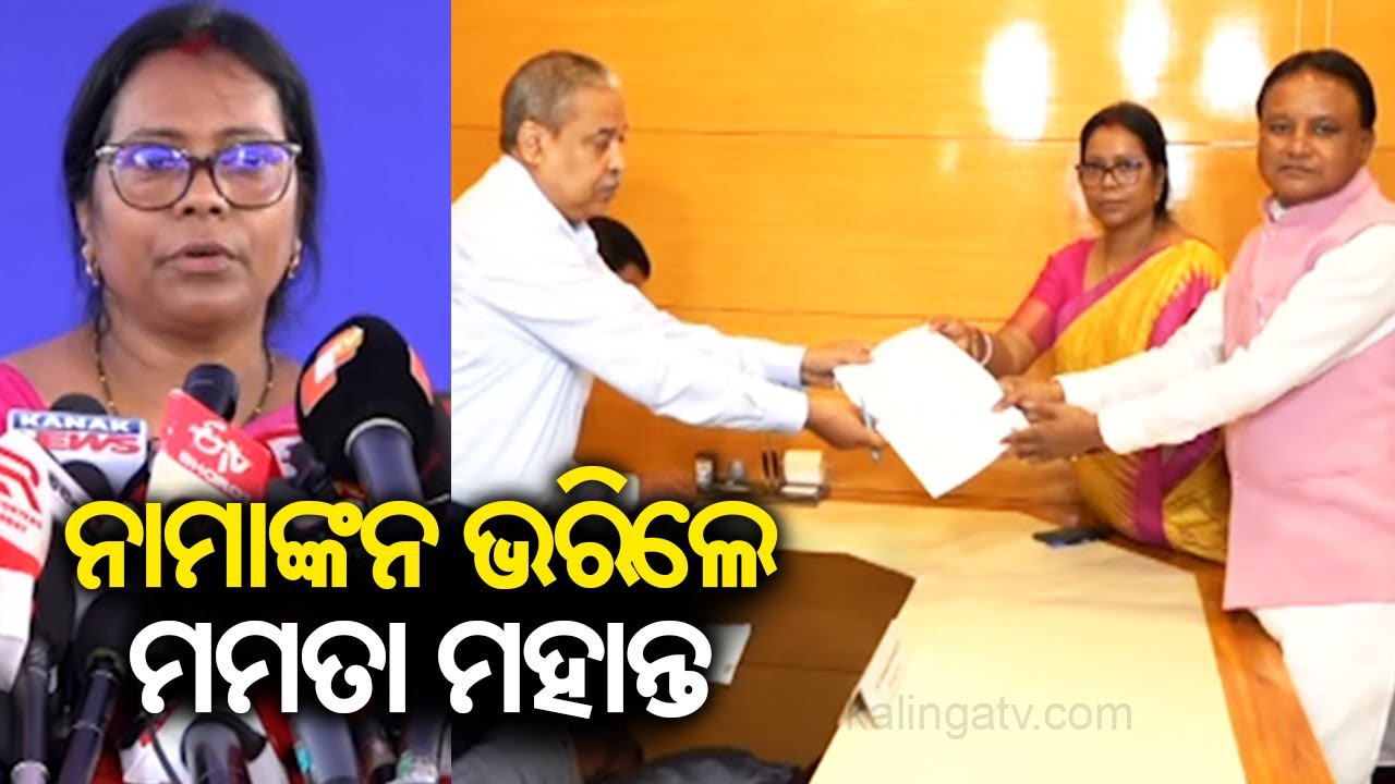 BJP's Mamata Mohanta files nomination as Rajya Sabha candidate from ...