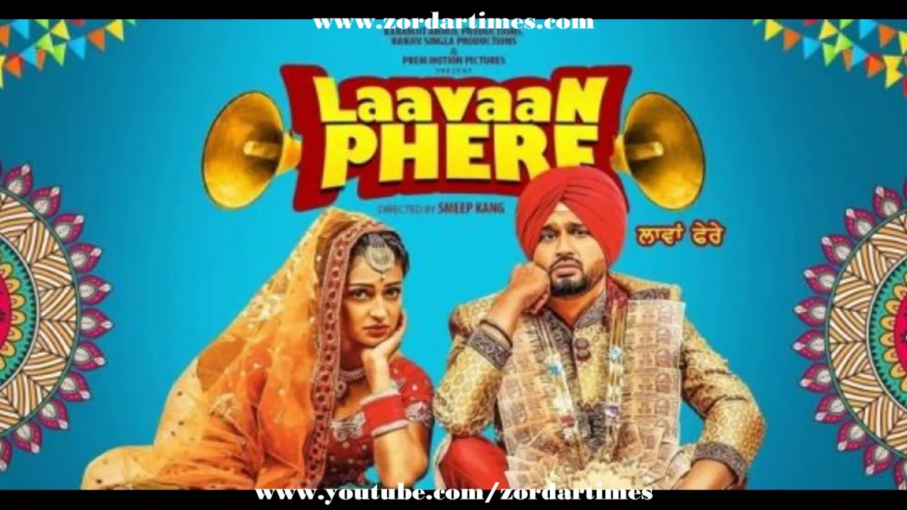 Film Review | Laavaan Phere | Roshan Prince | Rubina Bajwa - YouTube