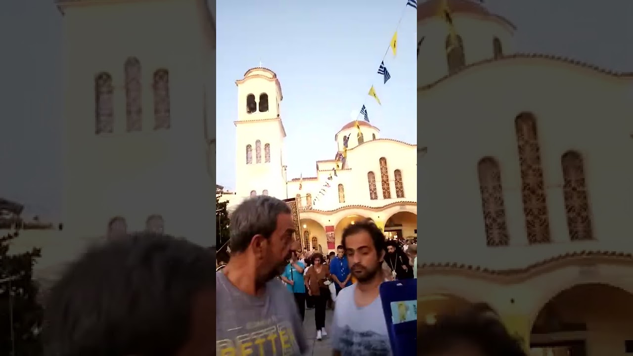 Λιτανεία Ιερού Ναού Γεννεσιου της θεοτόκου (παναγίτσα) Νικαιας - YouTube