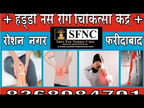 sfnc video, what about sfnc clinic - YouTube