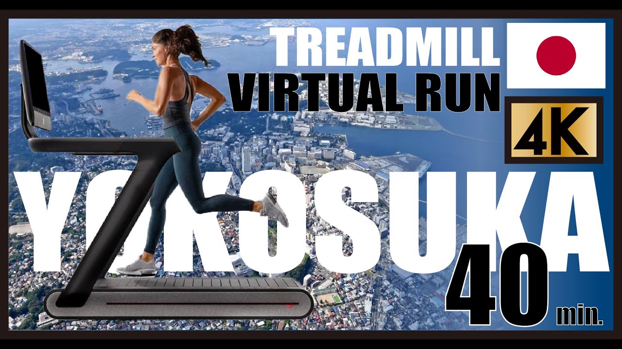 【4K CardioTreadmill Virtual Run】Yokosuka KANAGAWA, JAPAN workout # ...