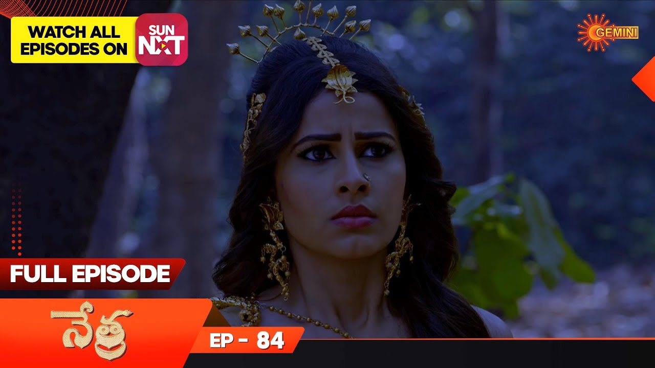 Nethra - Ep 84 | 18 January 2023 | Gemini TV Serial | Telugu Serial ...