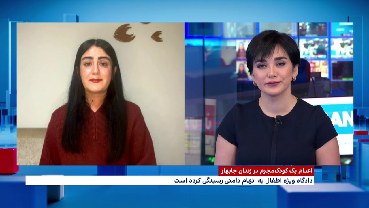 اعدام یک کودکمجرم در زندان چابهار Youtube