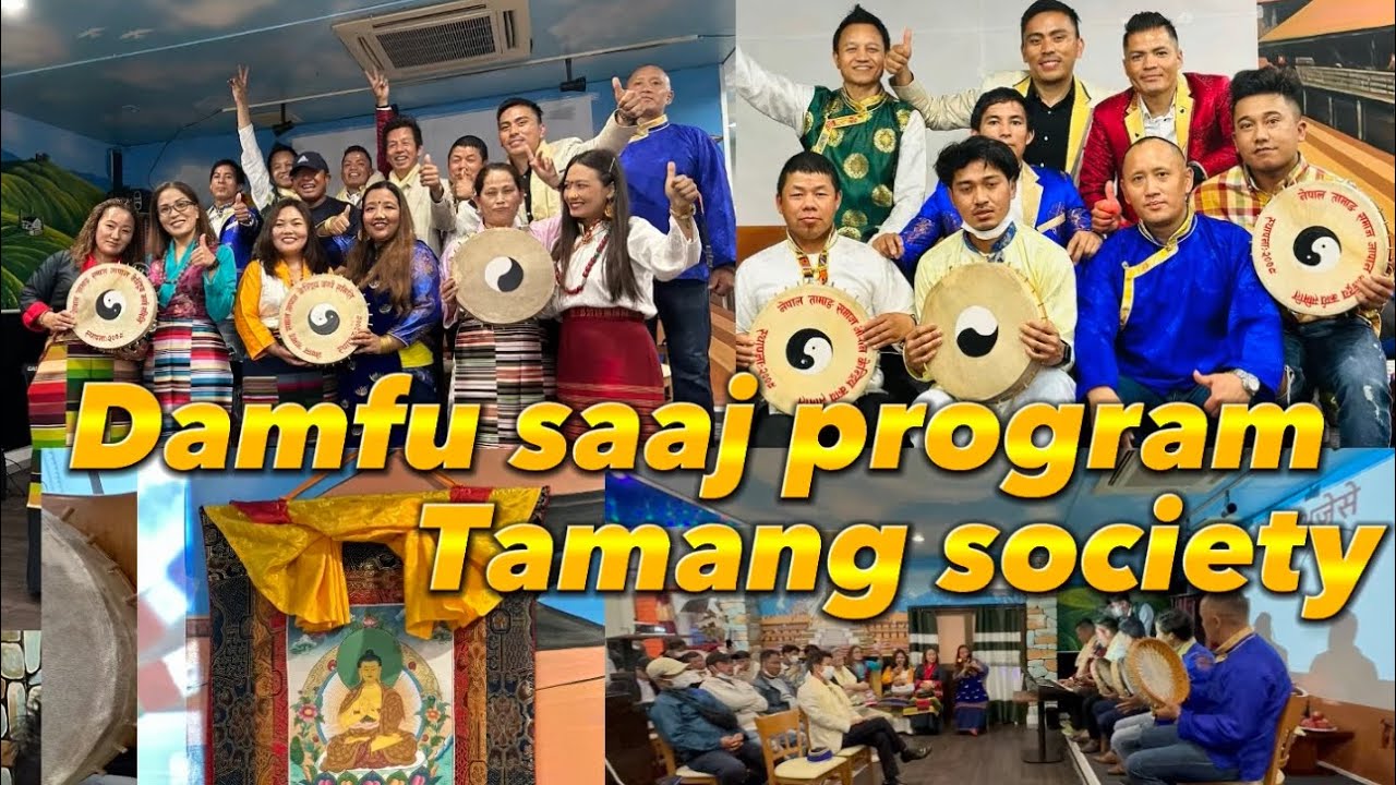 Tamang society nepal,japan Damfu saaj 💐🙏 - YouTube