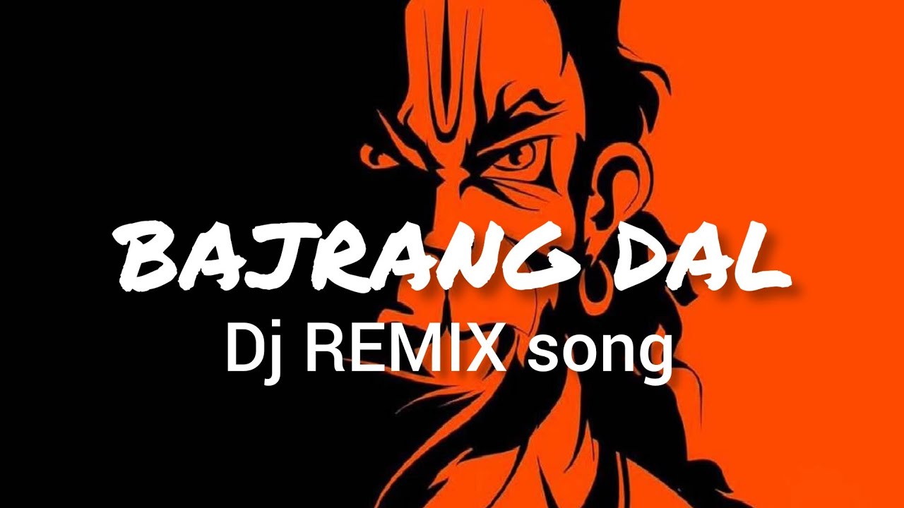 bajrang dal song dj remixed 2024 #viral - YouTube