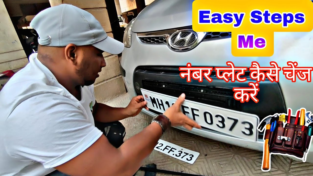 How To Change Number Plate Of Car 🚘| How To Change Number Plate Of ...