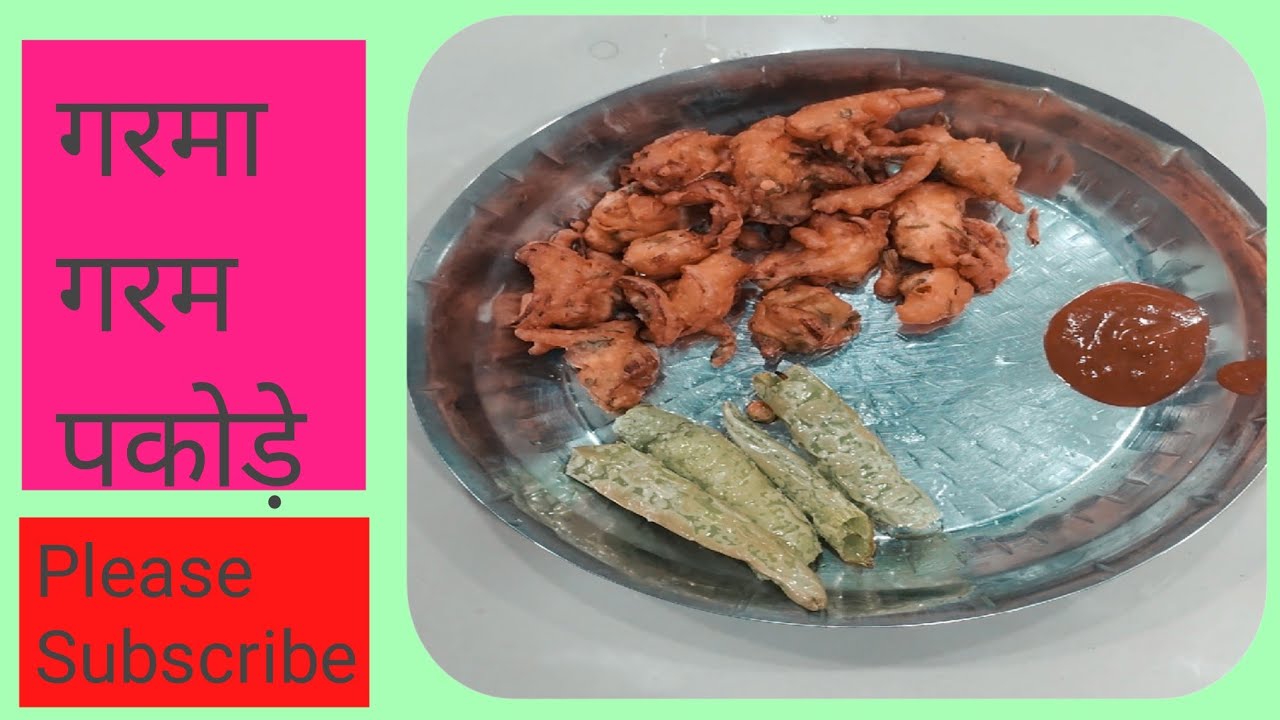 Pakode | pakode recipe |bhajiya | pyaj pakoda | pakoda | pakode ki ...