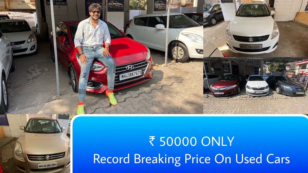 50000 Record Breaking Price On Used Cars Cheapest Luxury In Mumbai 50000-record-breaking-price-on-used-cars-cheapest-luxury-in-mumbai