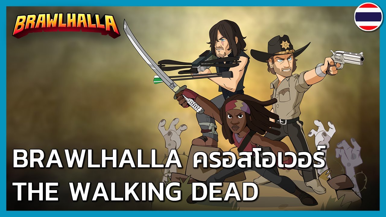 Brawlhalla x The Walking Dead: ตัวอย่างเปิดตัว - YouTube