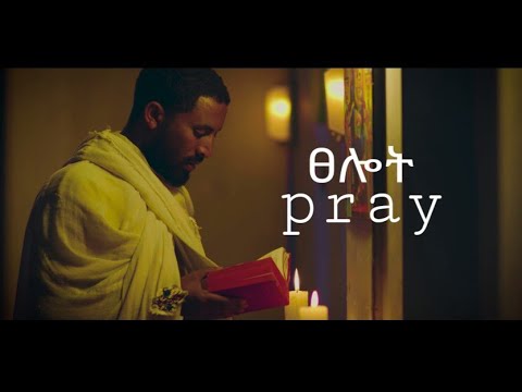 pray short horror film - YouTube