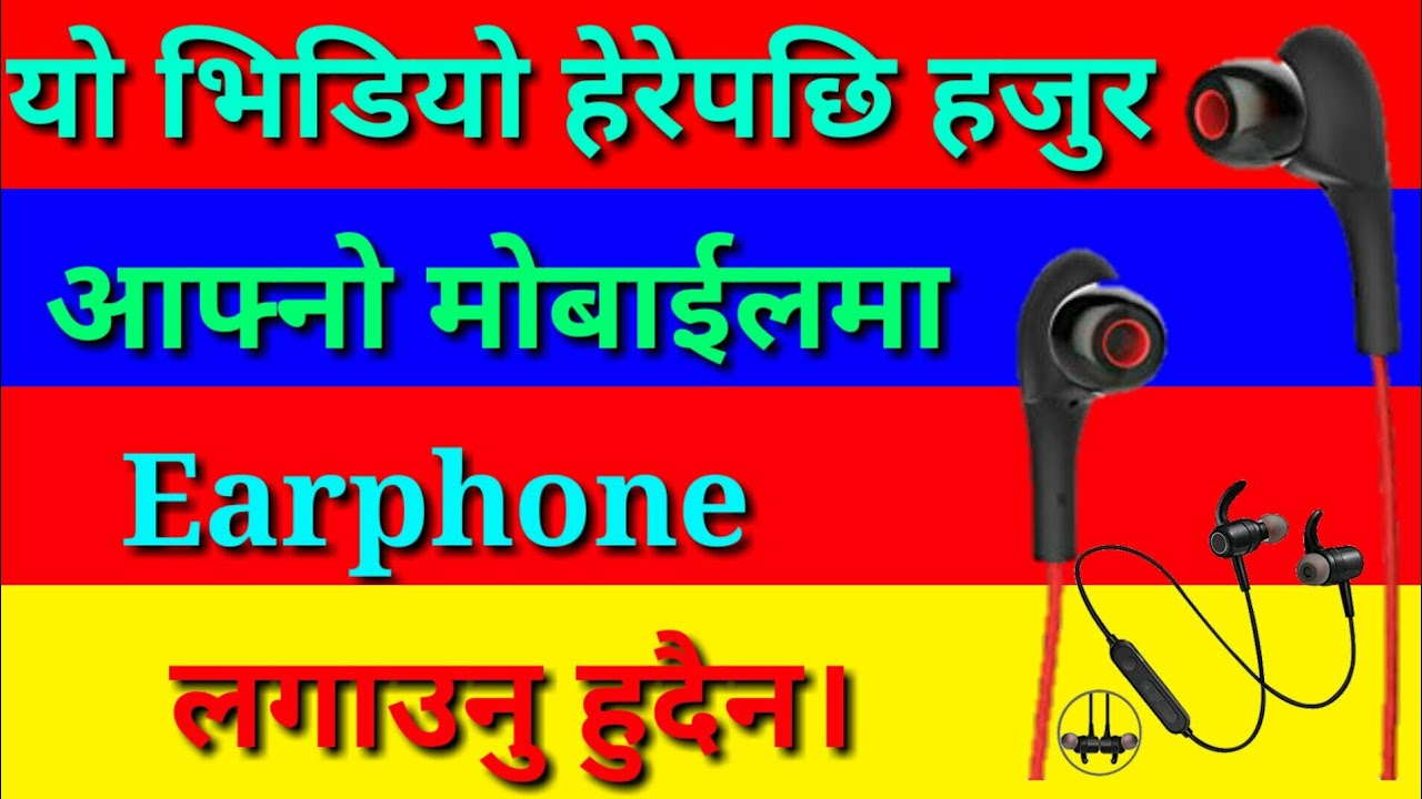 #TEACHPOWER #earphone-problem Don't Use Earphone Your Ear Is Damage|How ...