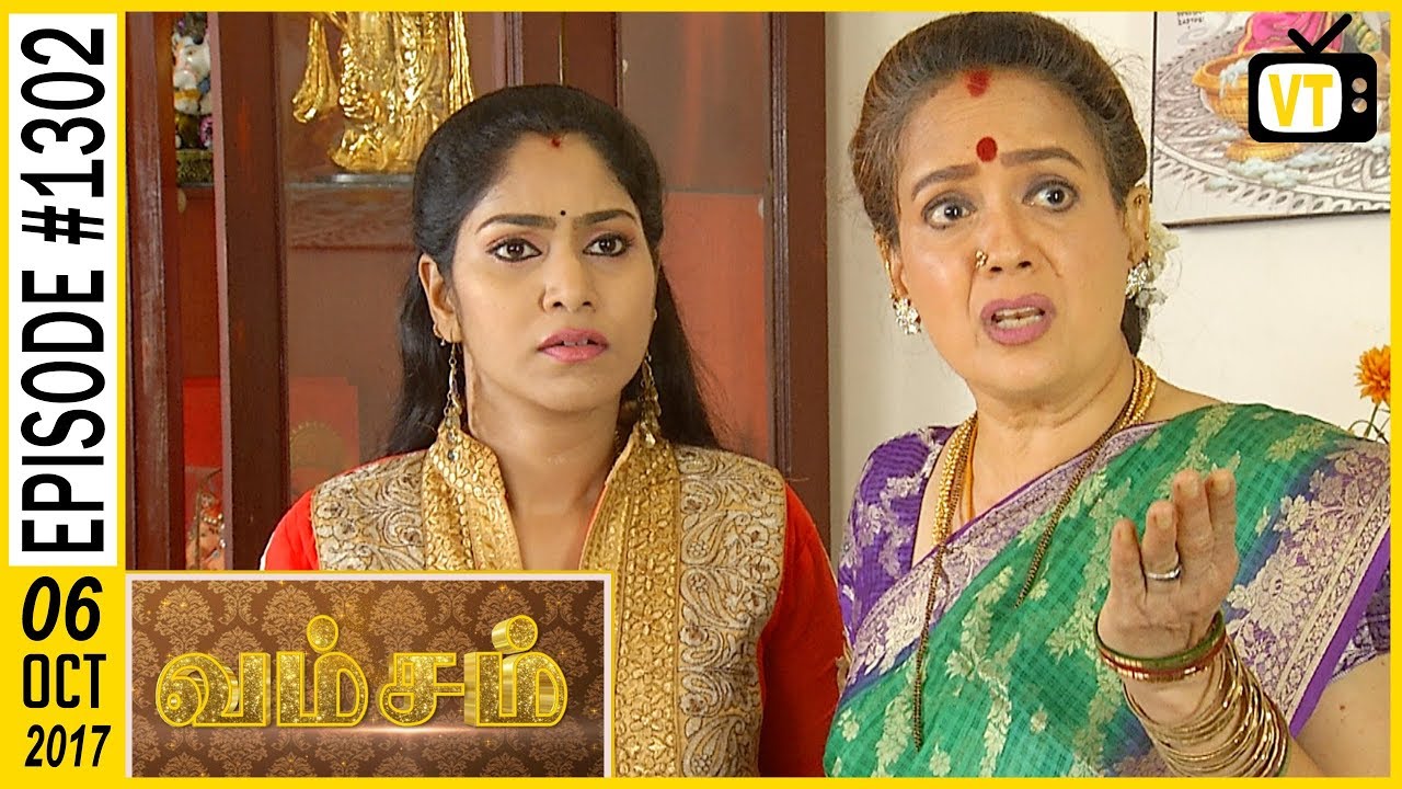 Vamsam - வம்சம் | Tamil Serial | Sun TV | Epi 1302 | 06/10/2017 ...