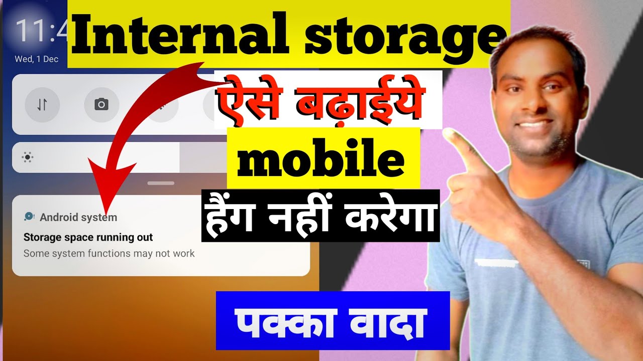 Internal storage full हो जाये तो क्या करे ? How to fix mobile storage ...