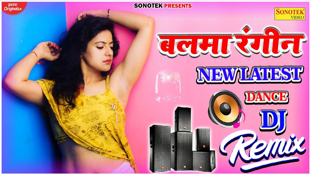 Mera Balma Bada Rangeen Dj Remix | 2021 जरूर देखे यह वीडियो लड़को में ...