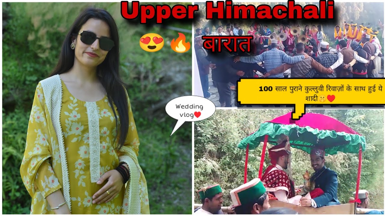 ll Traditional Kulluvi बारात 😍🔥ll 100 साल पहले जैसी आज की शादी ll - YouTube