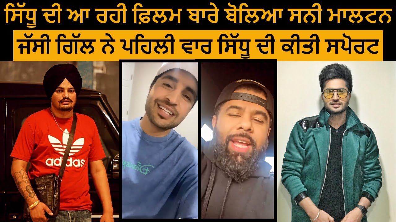 22 22 | Sidhu Moose Wala | Gulab Sidhu | Moosa Jatt | Jassi Gill ...