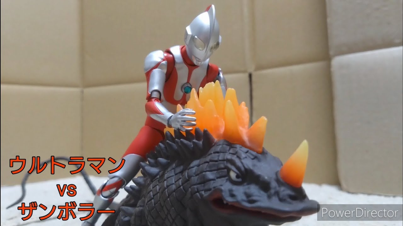 【コマ撮り】ウルトラマンvsザンボラー【ULTRAMAN vs Zambolar】 - YouTube