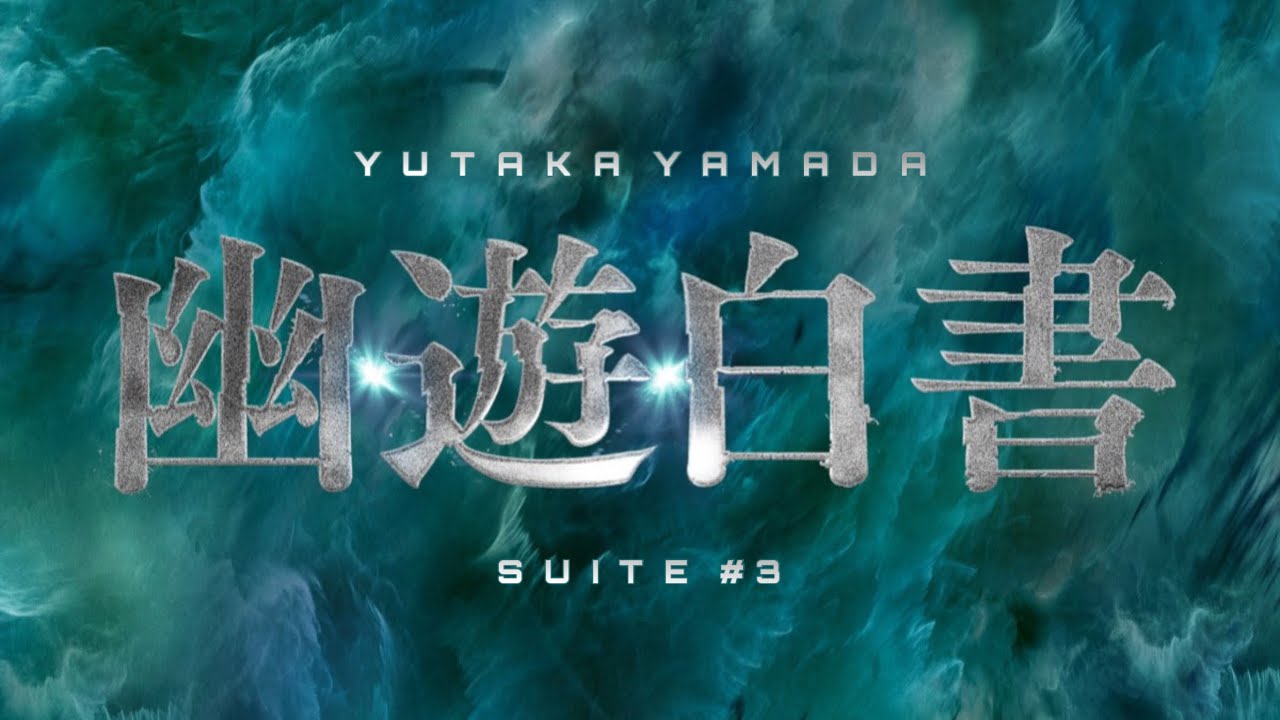 10. Suite #3 (Visualizer) - YU YU HAKUSHO LIVE ACTION OST) - YouTube