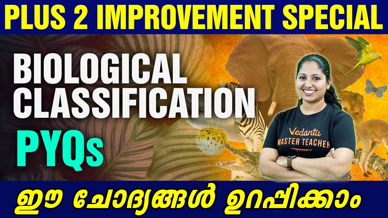 Improvement Series Special -Biological Classification | Sure Shot ...