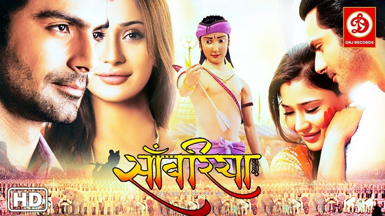 Saawariya - Khatu Shyam Ji Ki Amar Gatha Hindi Full Movie | Ashmit ...