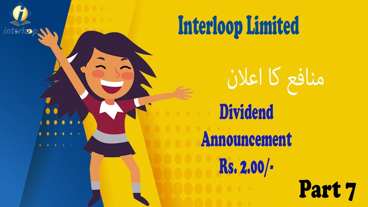 Interloop Limited (ILP) - YouTube