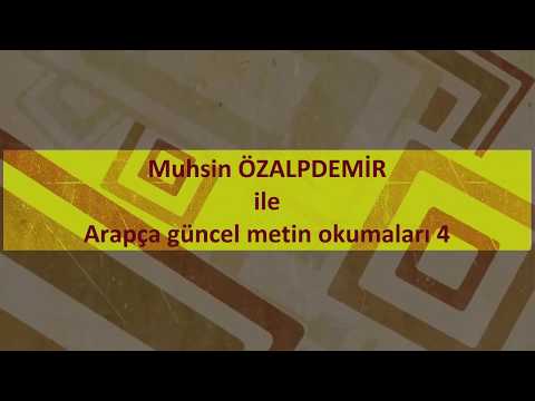 Arapça Güncel Metin 4 - Dünyanın ömrü sona yaklaşıyor!