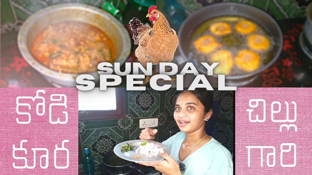 Sunday Special || kodikura || chillu gari || YUMMYYYY Don't miss it ...