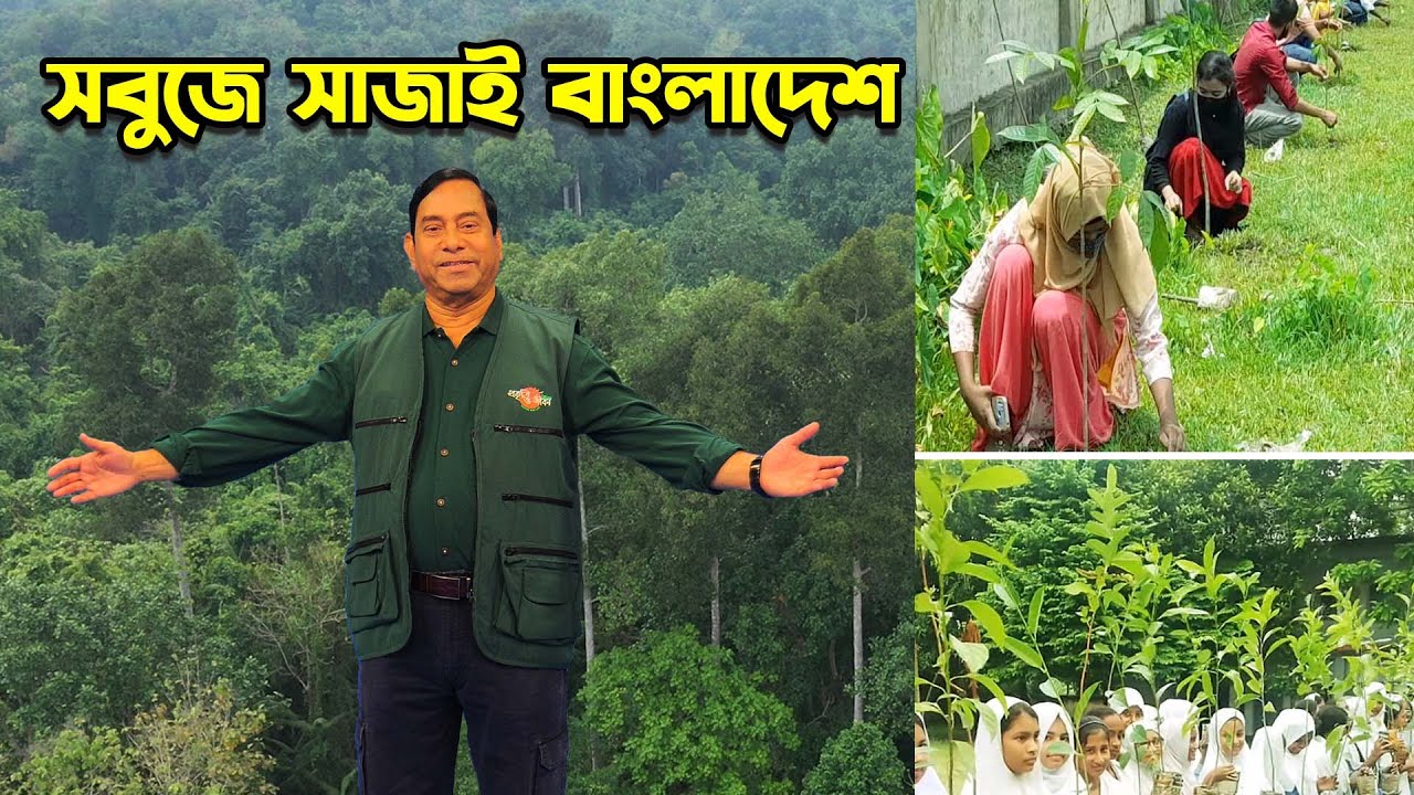 Home - Prokriti O Jibon Foundation