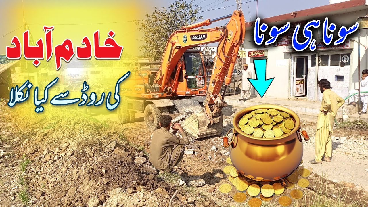 Khadimabad Bazar Road work | What came out of Khadimabad Bazar Road | Khadimabad Dadyal Azad ...
