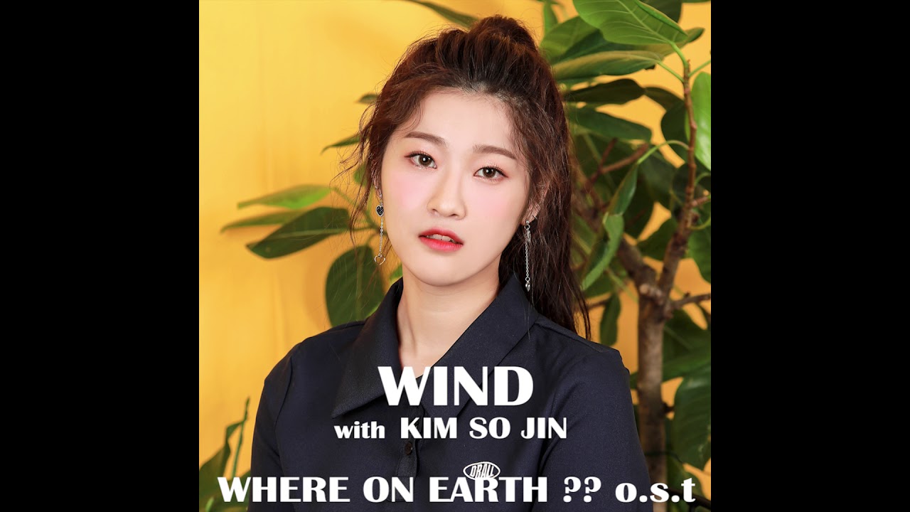 "WIND" KBS 'WHERE ON EARTH??' OST BY YOONSEUL(CHERRY ON TOP), KIM SOJIN - YouTube