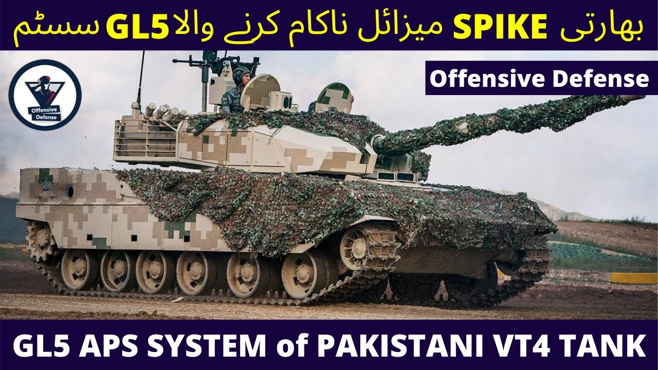 Pakistani GL5 APS System | South Asia's First Hard Kill Measure - YouTube