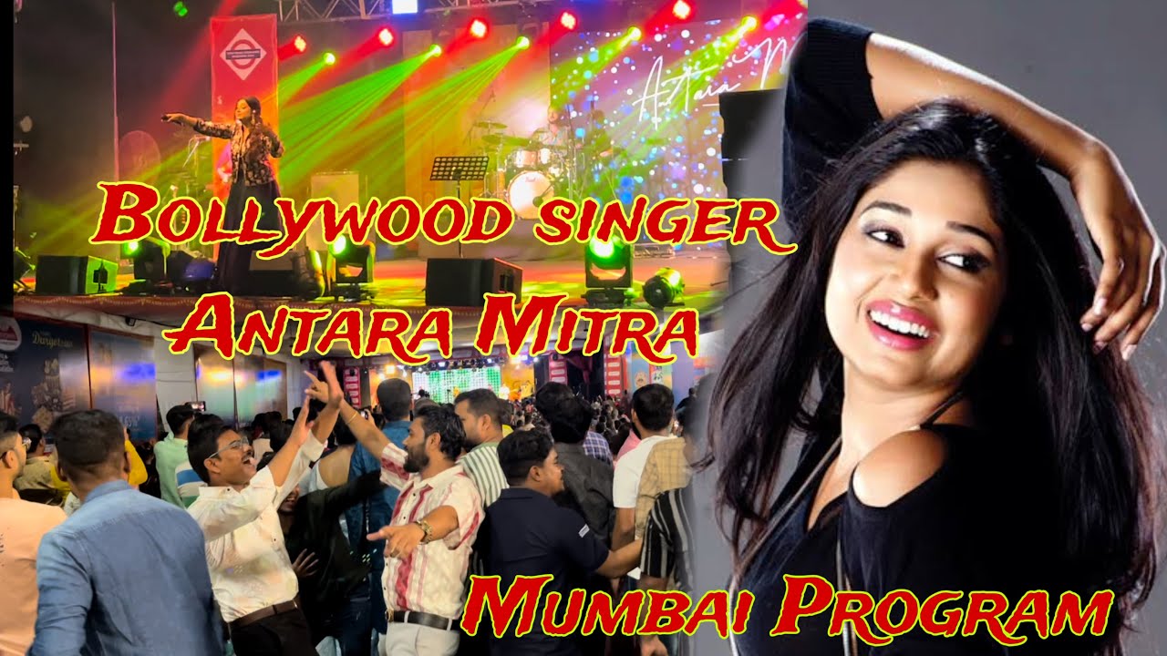 Durga Puja cultural program in coming to special Bollywood singer Mrs ...
