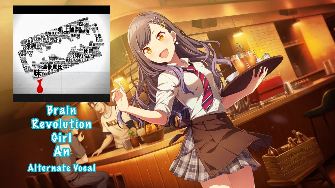 [GAME SIZE] Brain Revolution Girl 脳内革命ガール An Shiraishi 白石 杏 Alternate ...