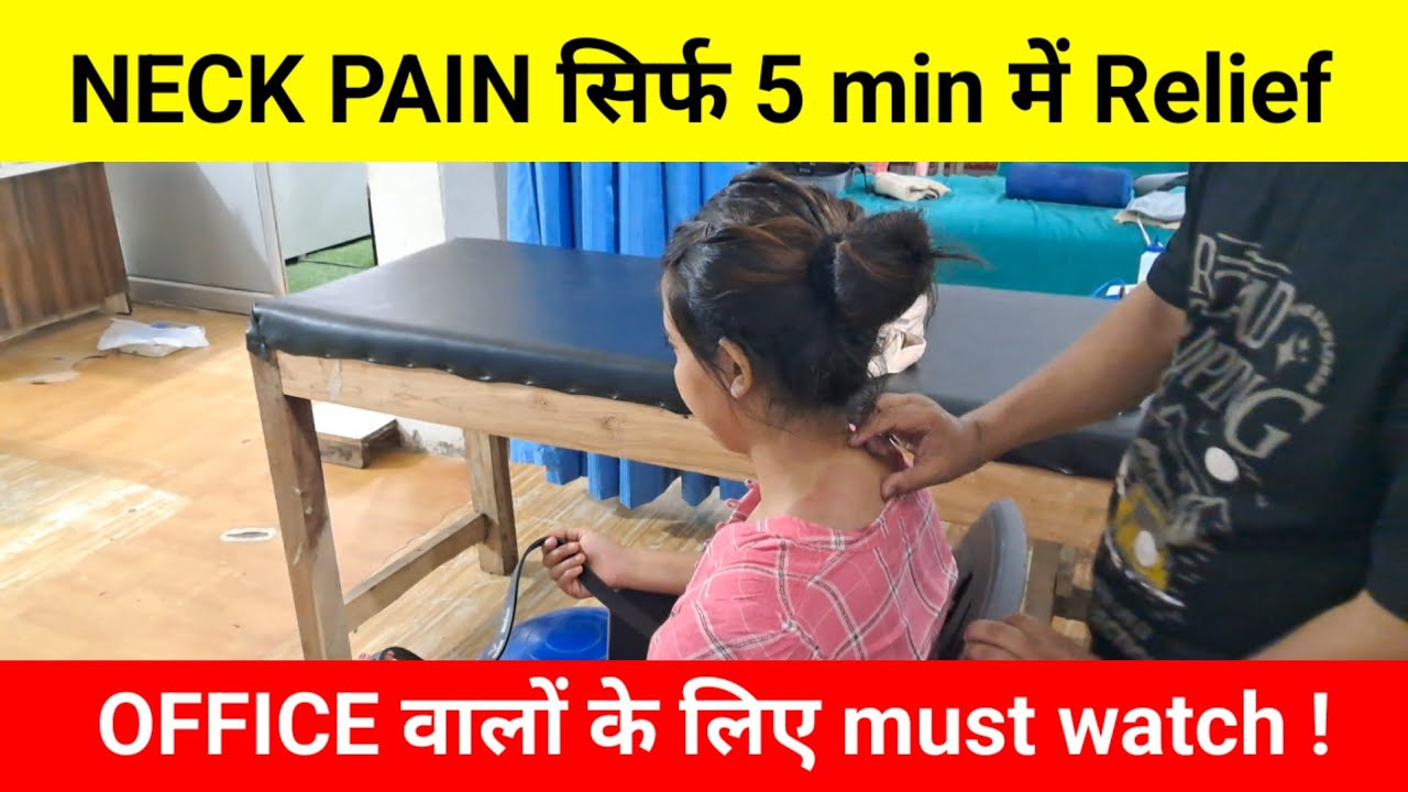 Computer Use Se Neck Pain हो रहा है? | Posture Correction Exercises ...