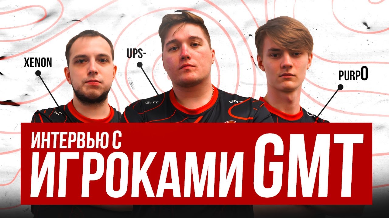 Grand interview with GMT VALORANT | w/ purp0, ups- & xenon - YouTube