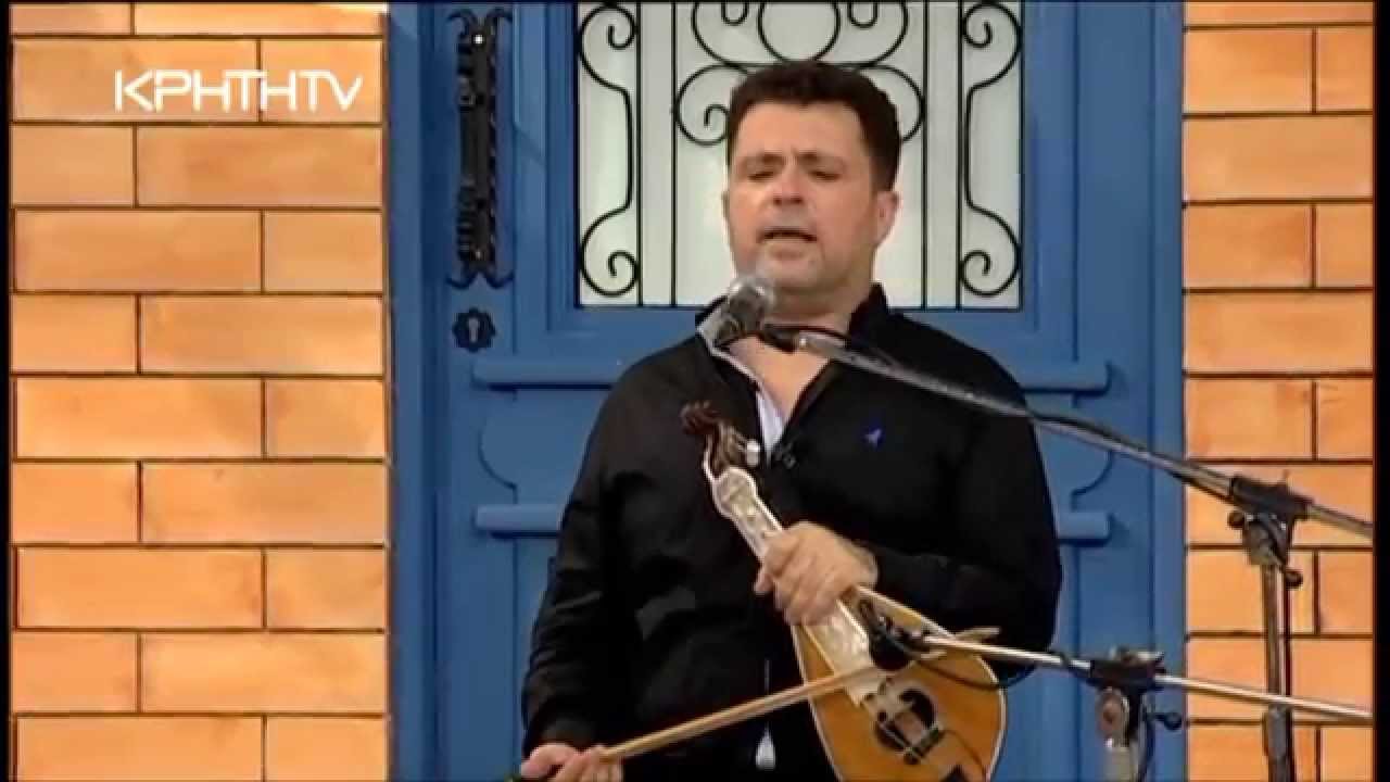 ΝΕΚΤΑΡΙΟΣ ΣΑΜΟΛΗΣ - ΚΙ ΗΝΤΑ ΔΕΝ ΚΑΝΕΙ Ο ΕΡΩΤΑΣ - ΜΟΥΣΙΚΗ ΤΗΣ ΚΡΗΤΗΣ ...