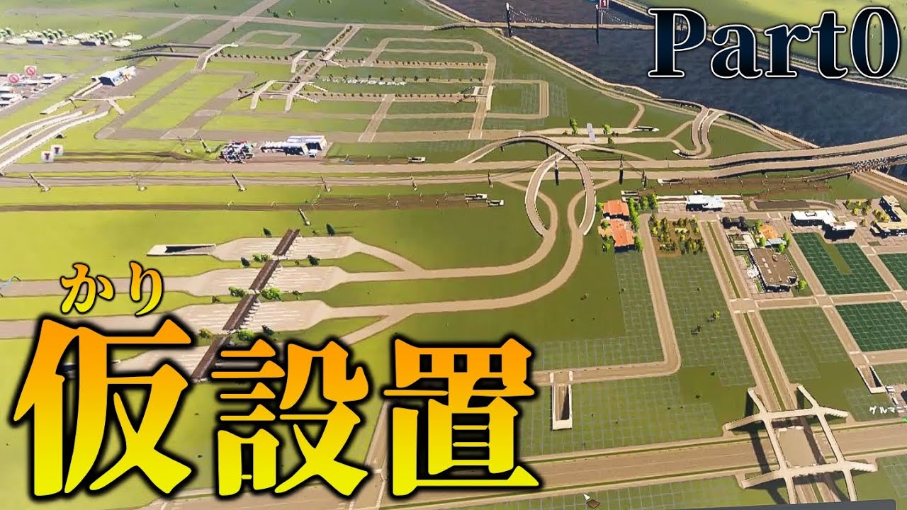 cities skylines お金無限: cities skylines mod 資金無限 – KZEOL