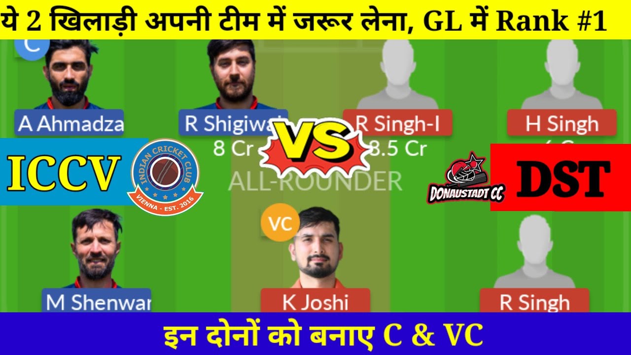 ICCV vs DST dream11 prediction | ICCV vs DST today match prediction ...