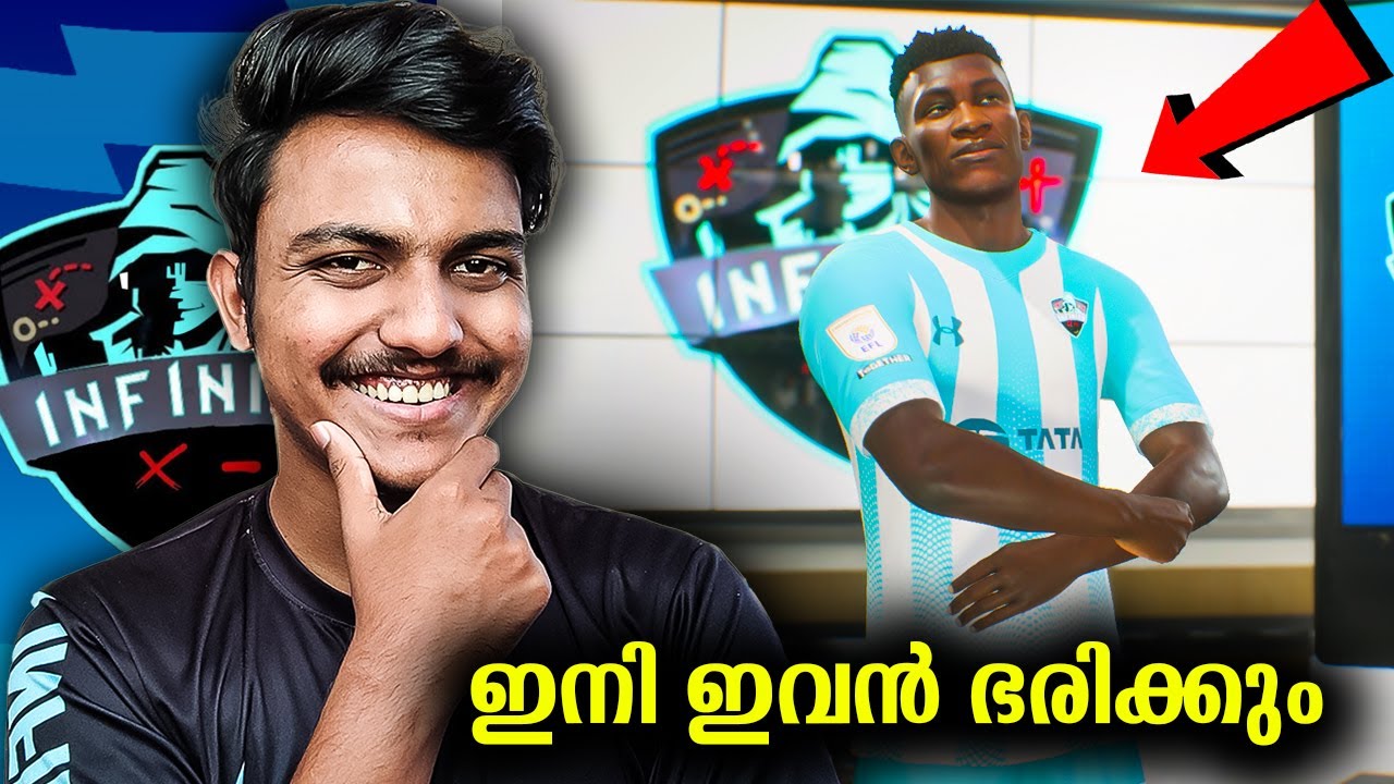 We Sold Davies To Buy This Player! Team Infinity FC Career Mode S3E2 ...