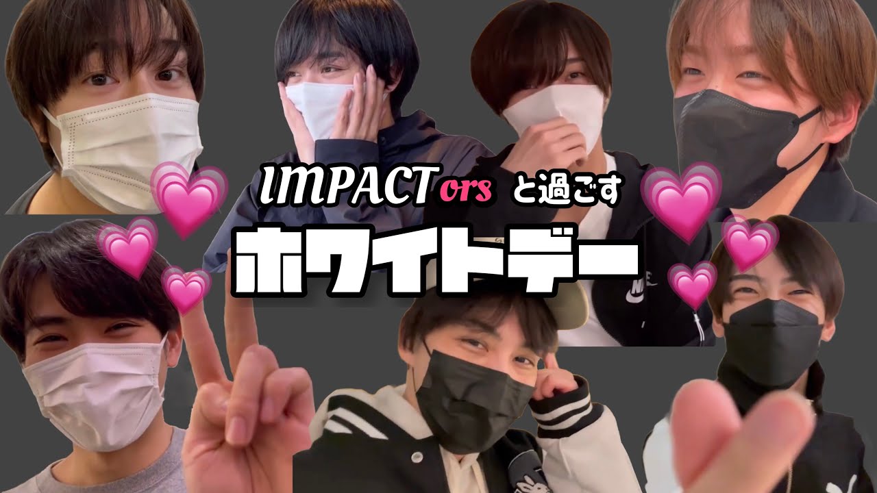 【IMPACTors】ホワイトデーTV - YouTube