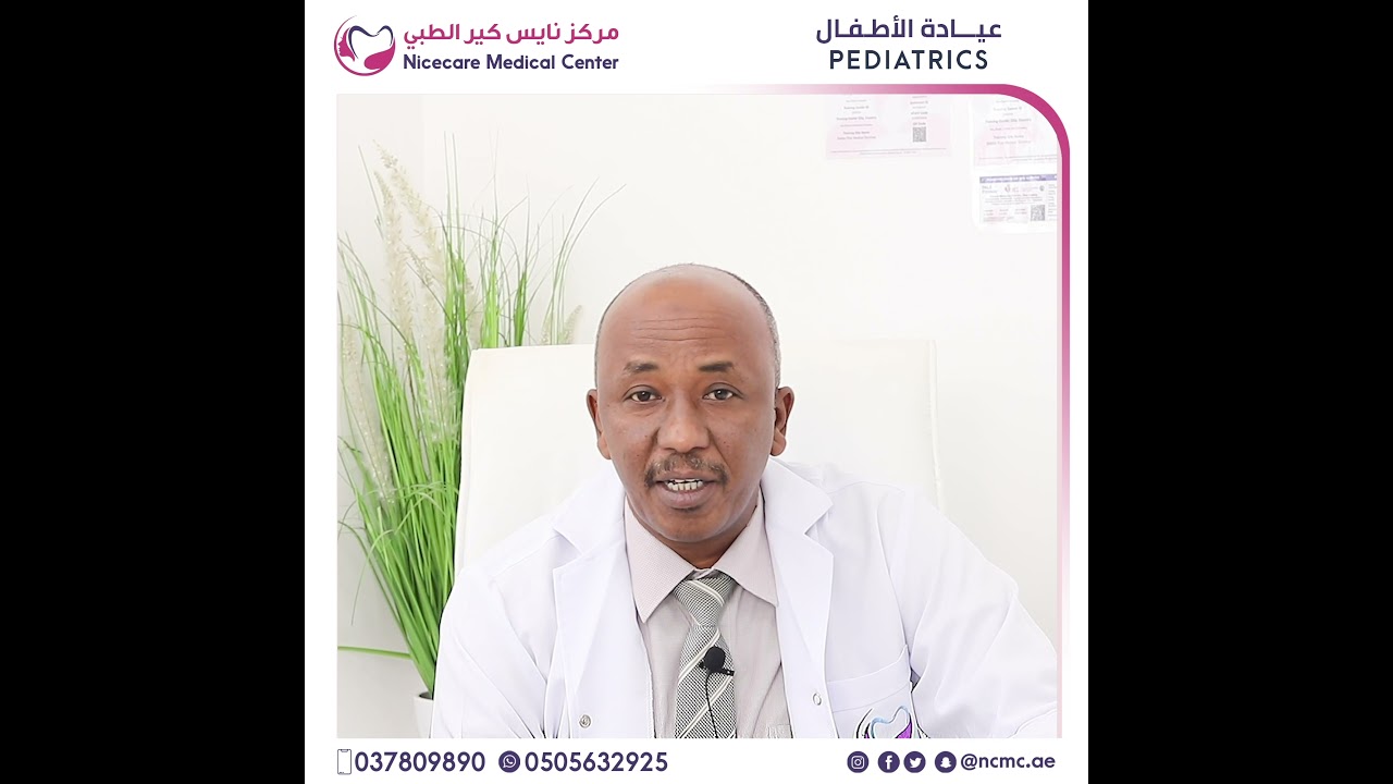 Dr. Yasser Al Assad - YouTube