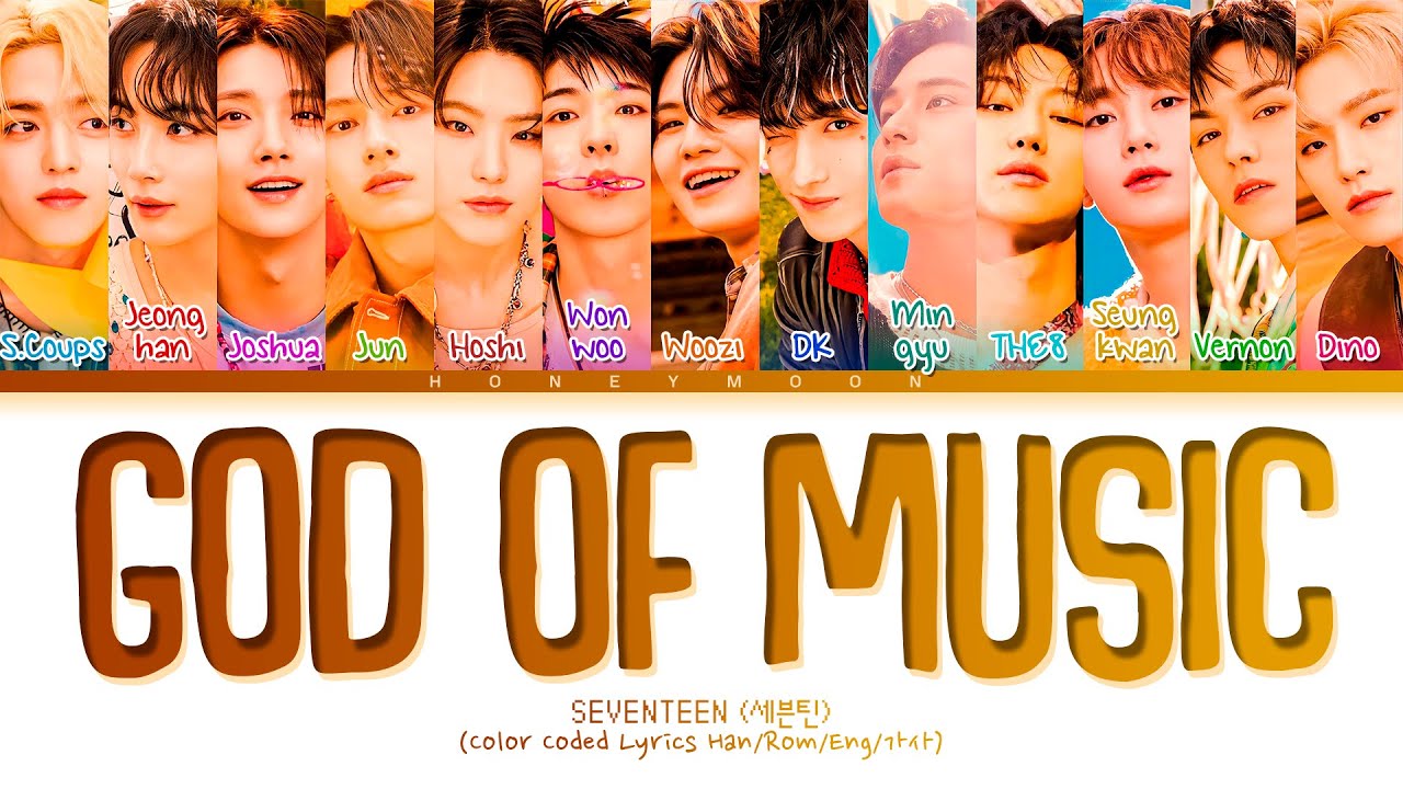 [REQUESTED] SEVENTEEN 'God of Music' Lyrics (세븐틴 음악의 신 가사) (Color Coded ...