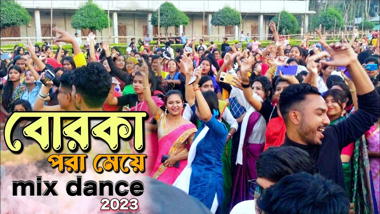 Borka Pora Meye /SuMoN Jbl Dj /Remix Dj Song বোরকা পরা মেয়ে Dj Tiktok ...