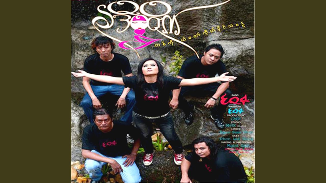 Taw Thar Gyi - YouTube