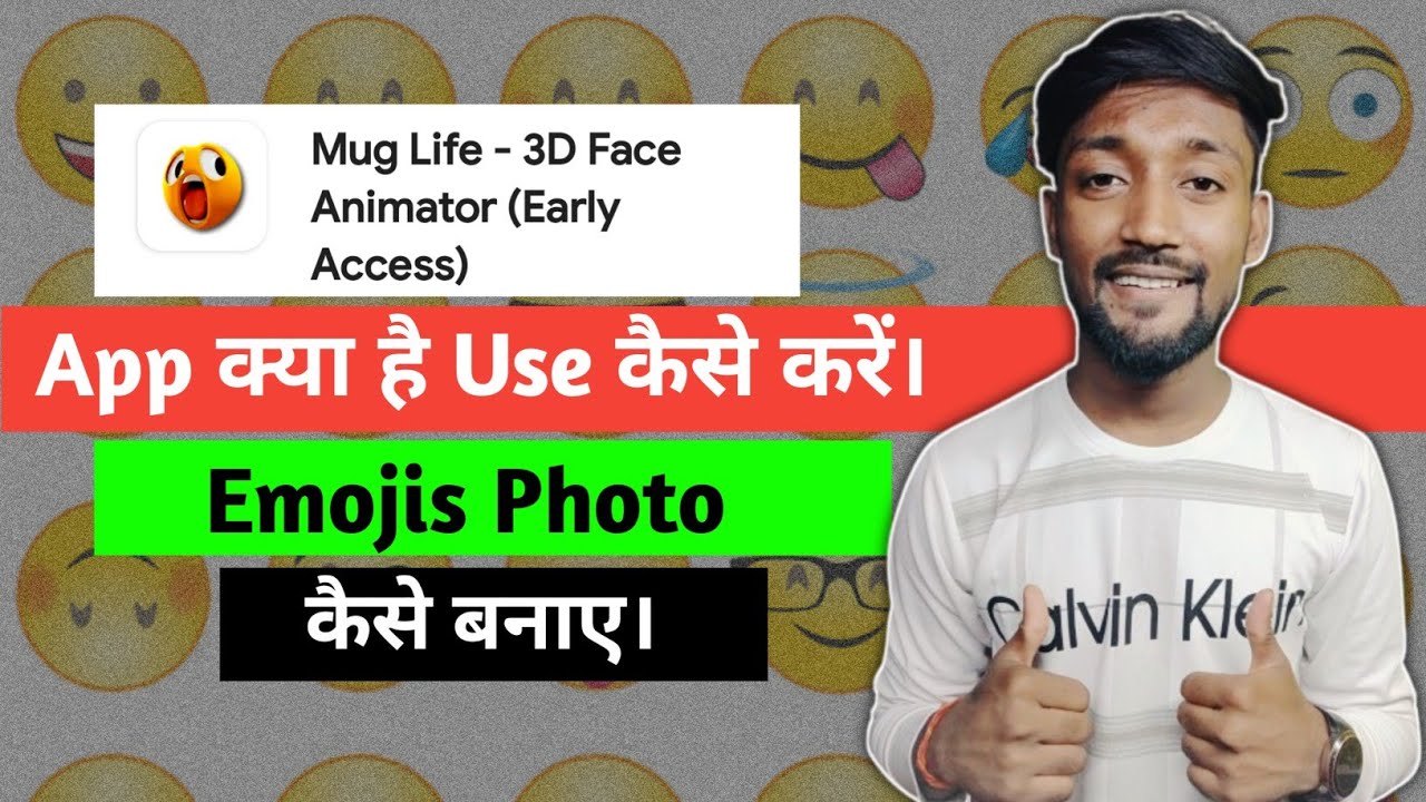 mug life 3d face animator app kya hai kaise use kare || mug life 3d ...